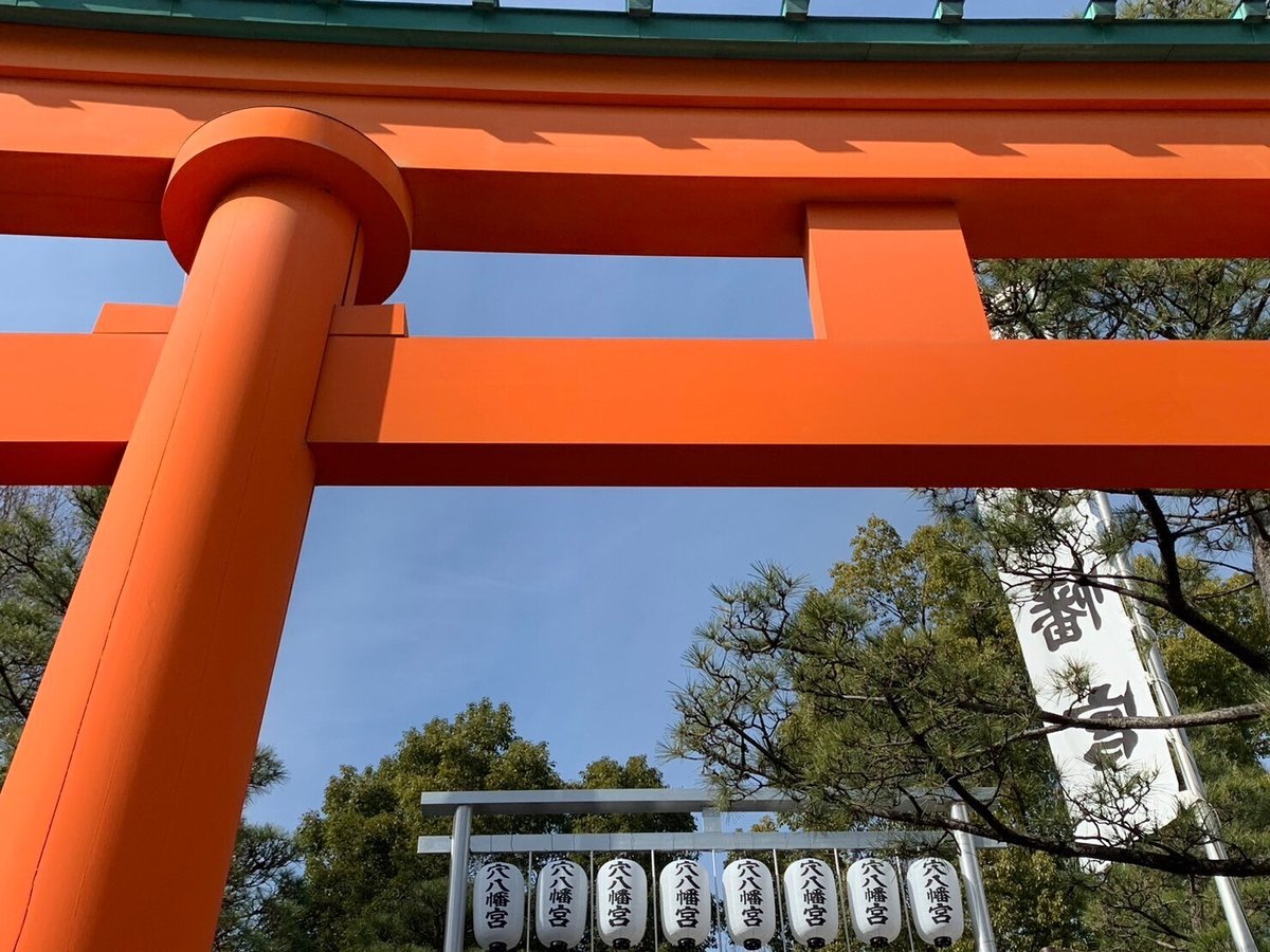 まだギリ間に合う！「一陽来復」完全攻略マニュアル2023｜KAWAGUCHI / HONEBONE