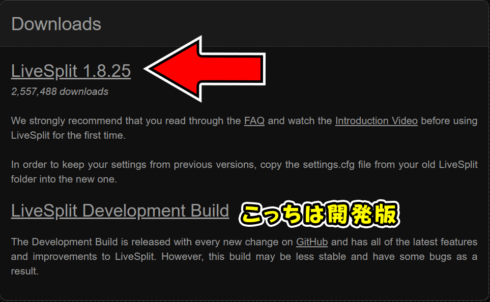LiveSplitの使い方（基本編）｜Ricky