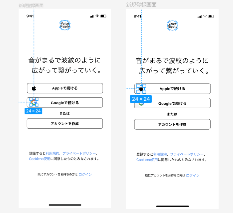 音声SNSを作ろう♪～PART.1 新規登録画面～｜Kaoru Ueno