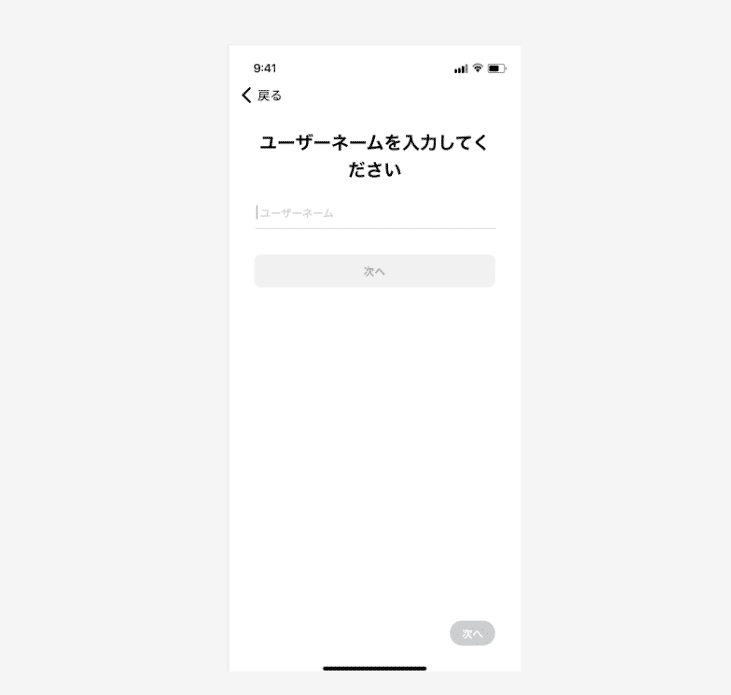 音声SNSを作ろう♪～PART.1 新規登録画面～｜Kaoru Ueno