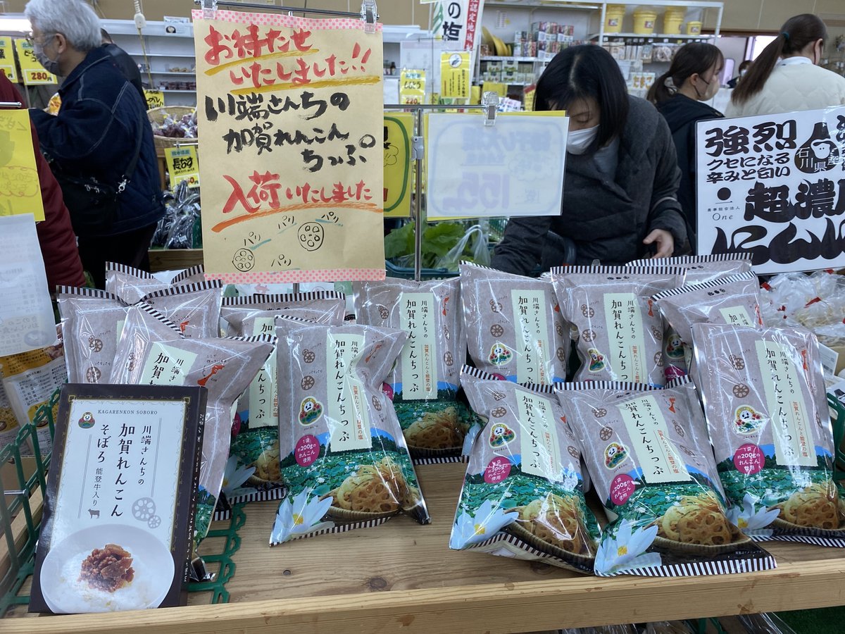 【商品開発プロジェクト】金沢市でキックオフイベントを行いました｜【公式】EXest株式会社（エグゼスト）