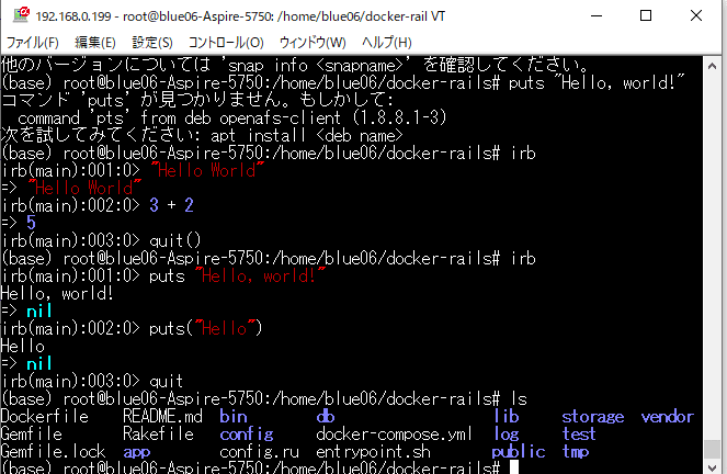 Dockerでruby On Railsの環境構築を行うためのステップ【rails 6対応】追試｜blue06 2022｜note