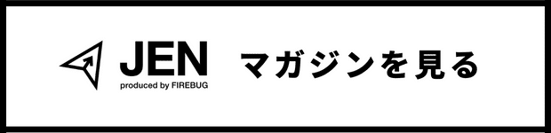 『わたしの一番かわいいところ』の生みの親木村ミサが語る、SNSを味方につけるアイドルプロデュース｜株式会社FIREBUG｜タレントエンパワーメントパートナー｜note