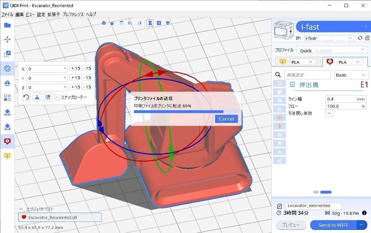 3Dプリントの可能性 ： 組み立てることなく，くるくる回る製品を成形できる｜Doc_P3@note毎週何かしらの記事を投稿します