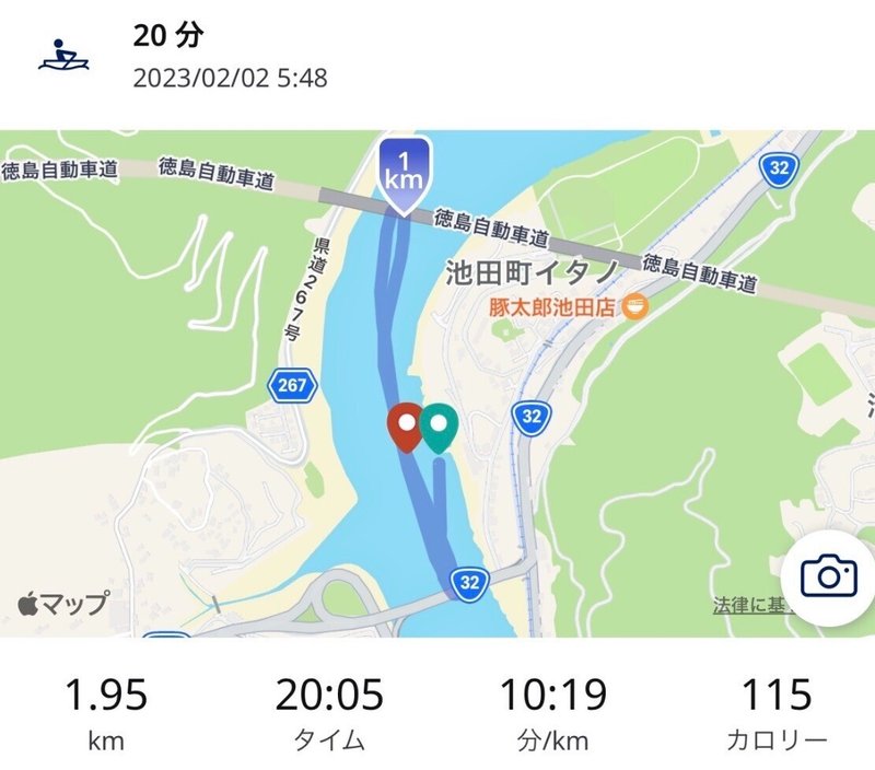 あべノート20230202｜oyasameba1270｜note