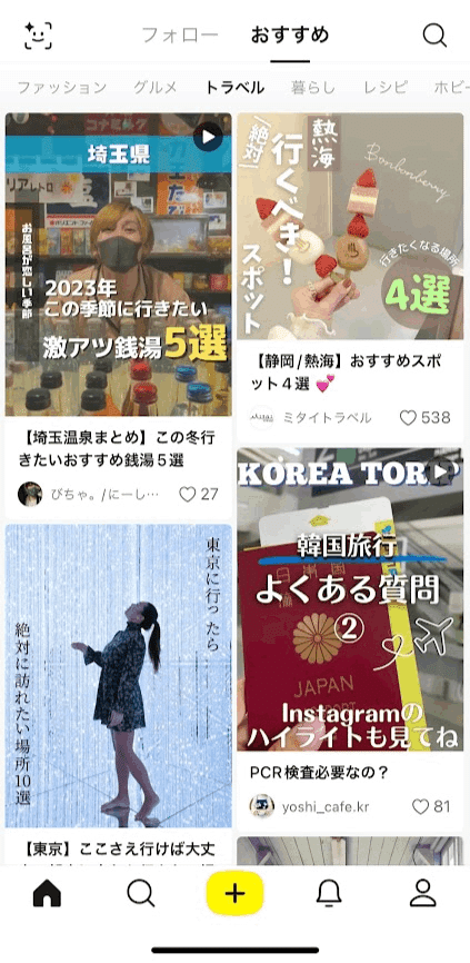 [第10話]Lemon8運用～特徴・投稿の傾向・感じたこと～｜大﨑庸平＠SEN.RETREAT