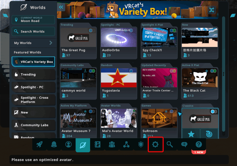 VRChatのマイク調整する方法｜カイト