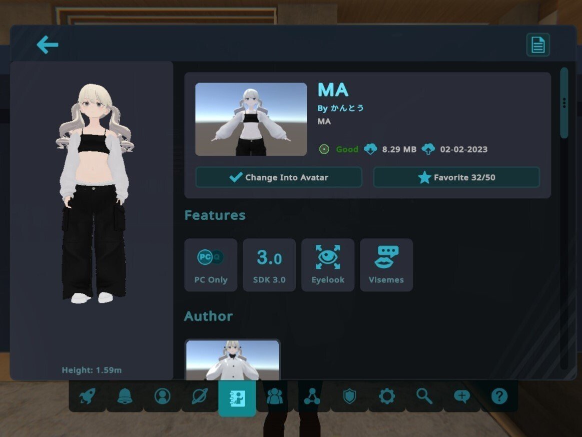 ModularAvatarとAvatarOptimizerを使ったアバター編集｜かんとう