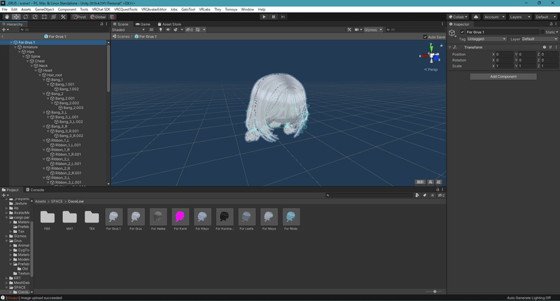 ModularAvatarとAvatarOptimizerを使ったアバター編集｜かんとう