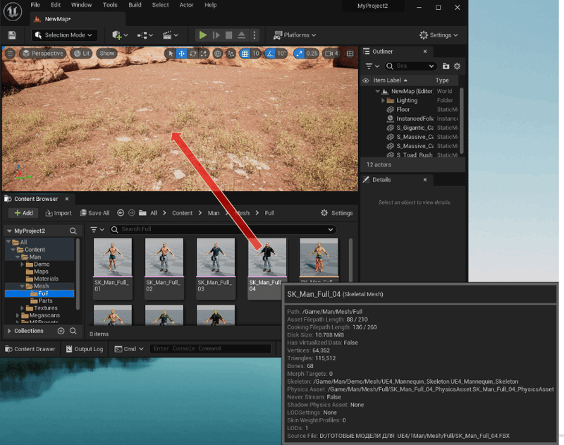 Unreal Engineで動画を作ってみる｜SSKR