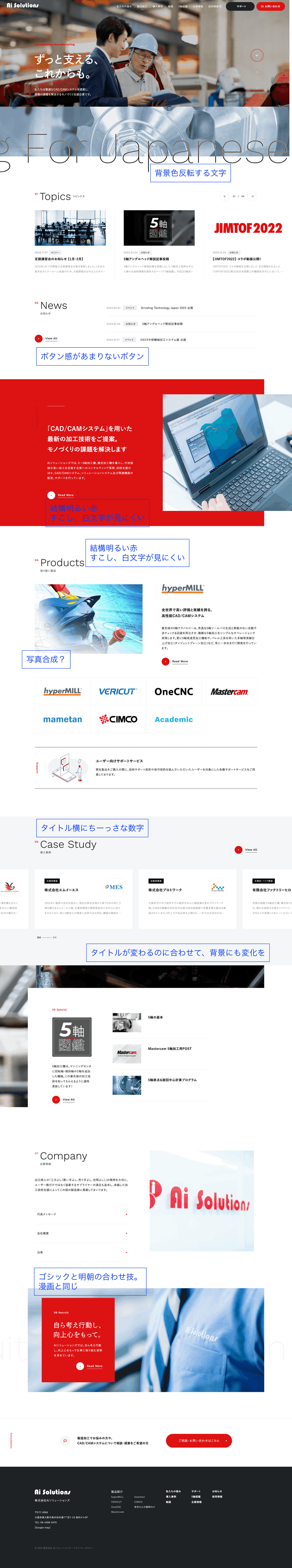 20230202｜nc a｜note