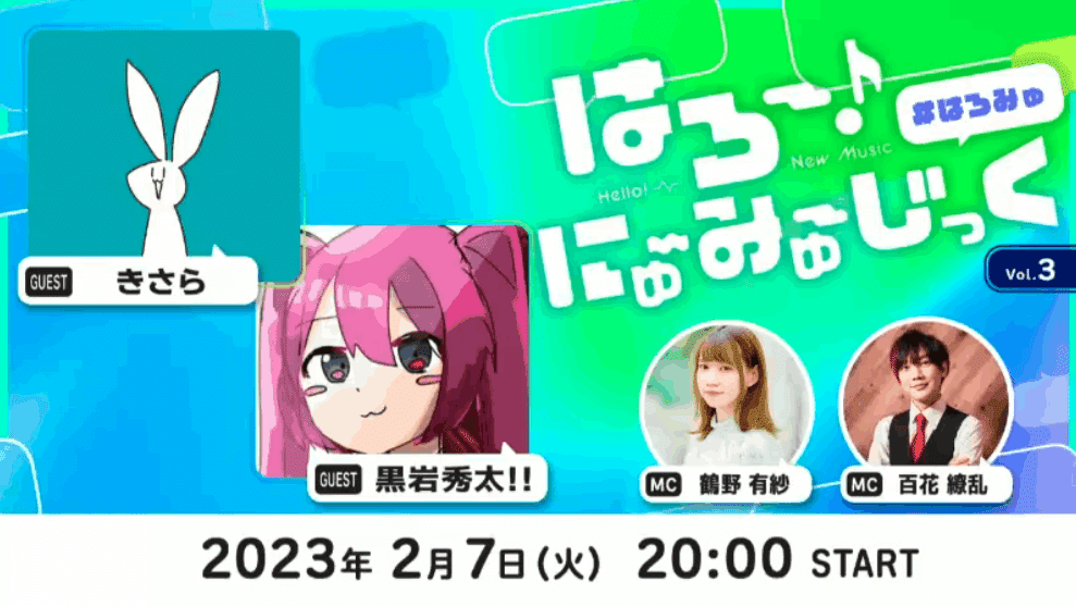 月刊ニコニコインフォ第4号内NFFまとめ - beefkosogod’s blog