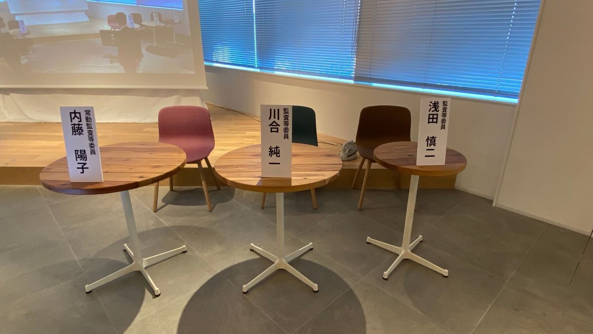 入社して3ヶ月で株主総会を取りまとめてみて感じた「freeeらしさ」｜Kanon Ozawa