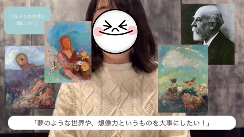 【画家オディロン・ルドンの名画ブーケ】絵を描くように、花を束ねよう。｜フラワースクール hana-kichi