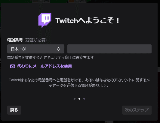 第2回: アカウントを作ってみよう｜Ratata aka ラッタッタ｜note