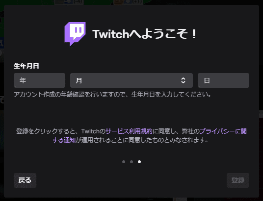 第2回: アカウントを作ってみよう｜Ratata aka ラッタッタ｜note