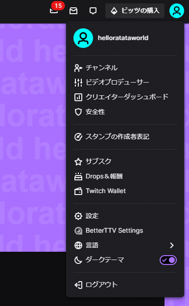 第2回: アカウントを作ってみよう｜Ratata aka ラッタッタ｜note