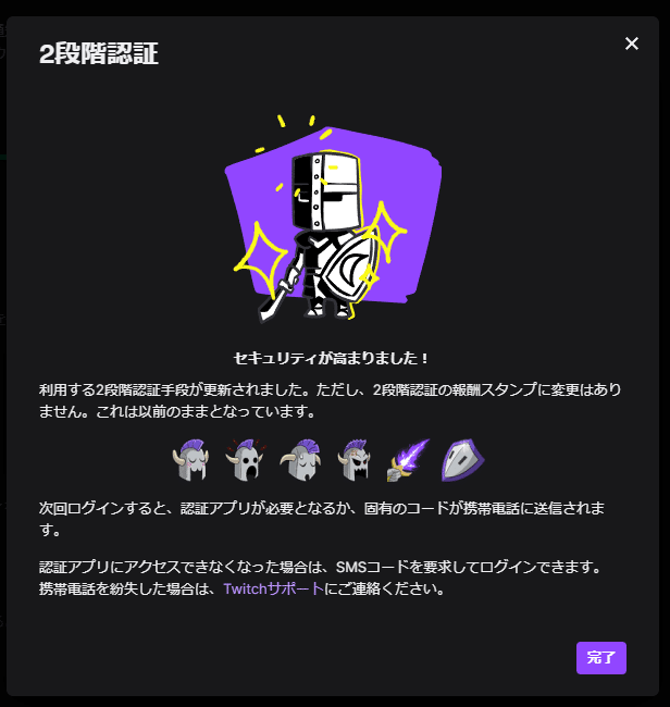 第2回: アカウントを作ってみよう｜Ratata aka ラッタッタ｜note