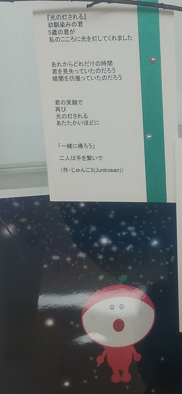 冬の置きポエム2023年2月5日（日）〜2月17日（金）｜おはようよねちゃん（おはよねさん）