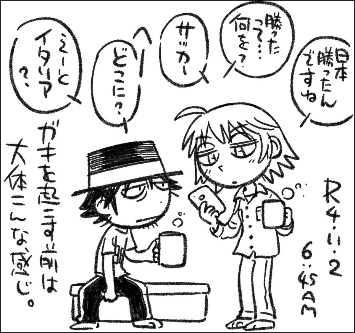 絵日記 1127〜1203｜渡辺電機(株)