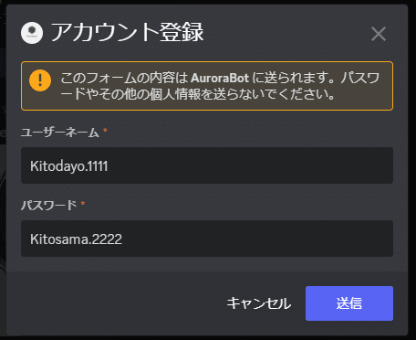 完璧BOT「Prospero」の使用方法｜きーとさん