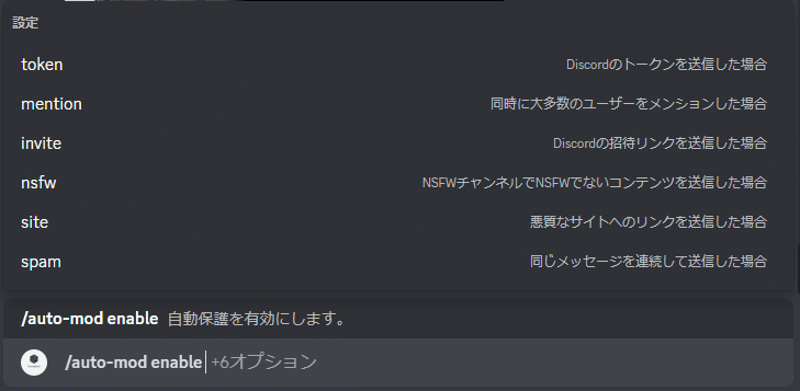 完璧BOT「Prospero」の使用方法｜きーとさん