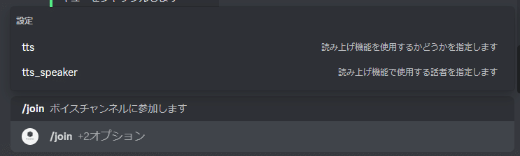 完璧BOT「Prospero」の使用方法｜きーとさん