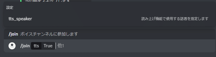 完璧BOT「Prospero」の使用方法｜きーとさん