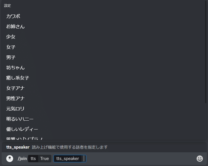完璧BOT「Prospero」の使用方法｜きーとさん