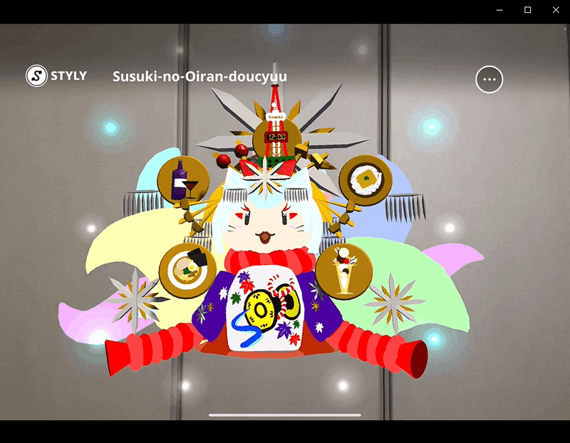 【STYLY/AR鑑賞方法】すすきのVRアート特別ギャラリーが始まりました！【VRアート】｜えんぴち_Enpichi@VRartで旅したい人｜note