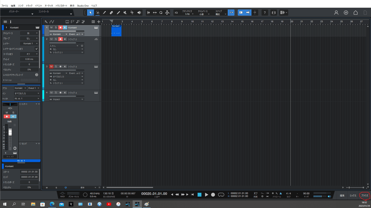 STUDIO ONE 6でのVSTプラグインの見つけ方(Windows10のみ)｜678Styles