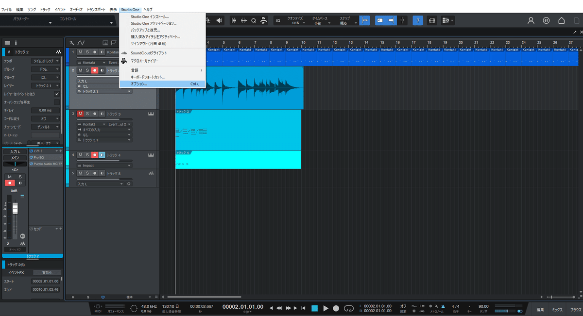 STUDIO ONE 6でのVSTプラグインの見つけ方(Windows10のみ)｜678Styles