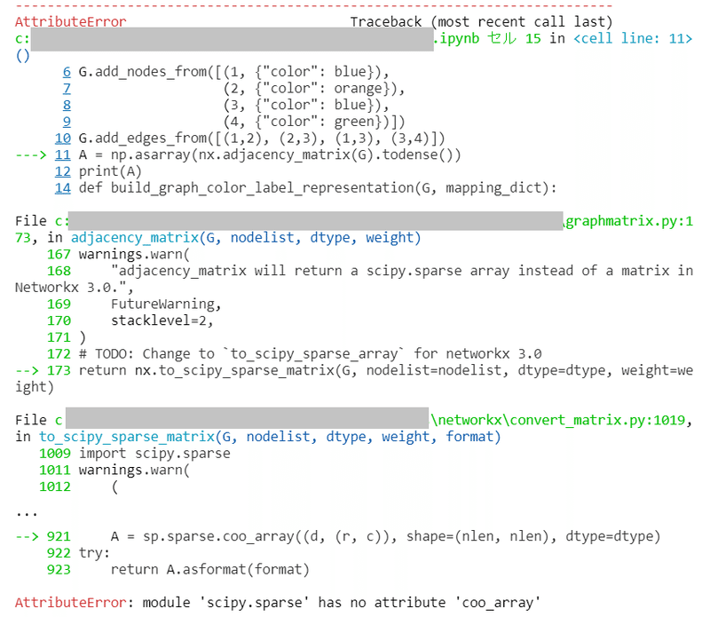 18章 GNN：NetworkXがグラフを描画できない件｜ネイピア DS