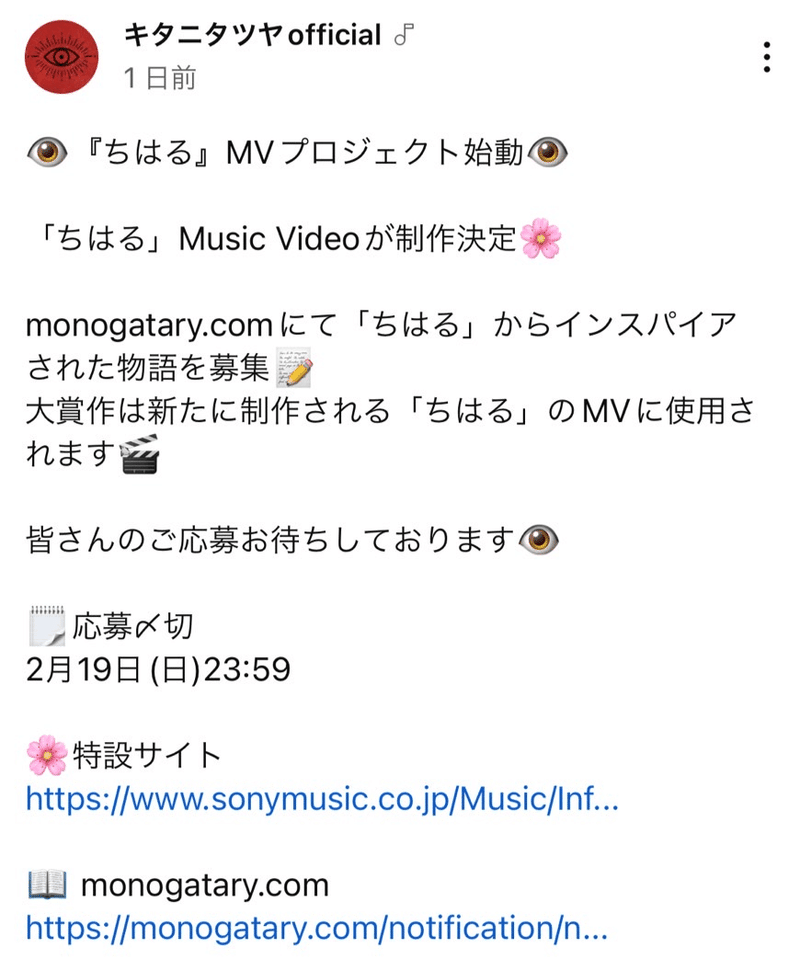 ある男子大学生の日記（2023/02/05）｜AiSu