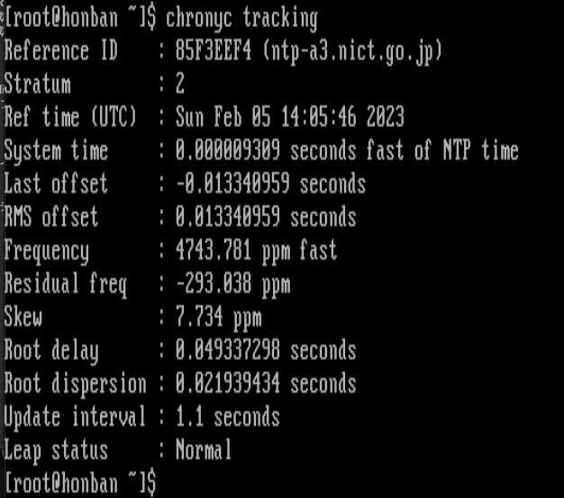 【Linux】 NTPとChronyの設定｜Ken @ インフラエンジニア｜note