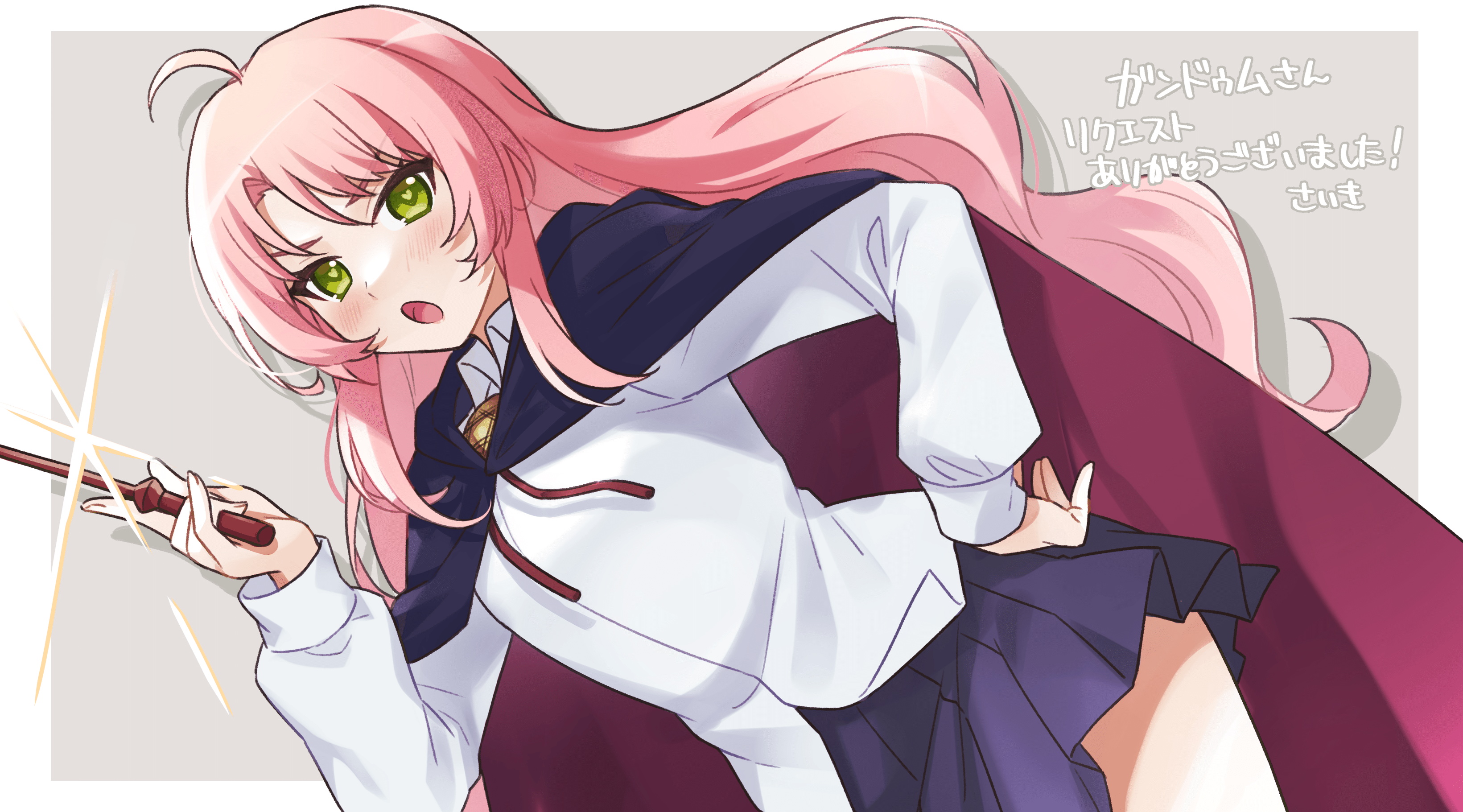 Skebが納品されました！｜ガンドゥム