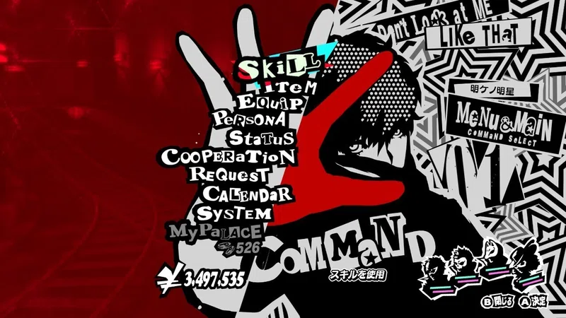 BADでも納得するペルソナ4Gの魔力【P4Gクリアレビュー】｜すっぴんアラハバキ