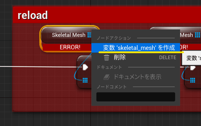 [UE5]Custom Depth Stencil Valueを一括で変更するウィジェットを作る｜LOGIC＆MAGIC STUDIO