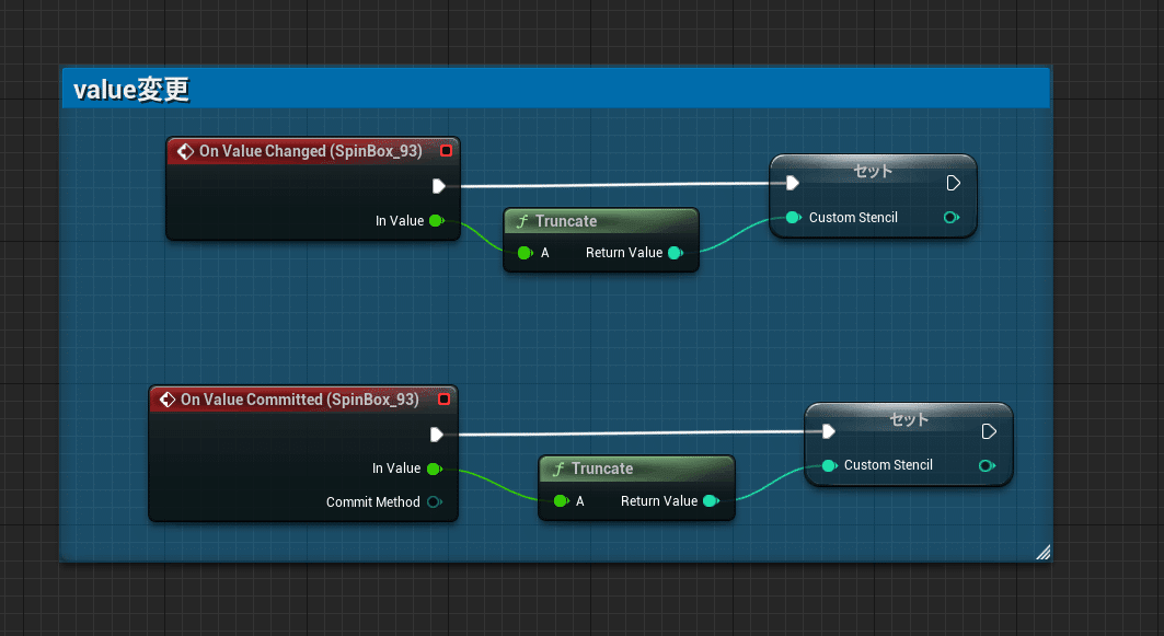 [UE5]Custom Depth Stencil Valueを一括で変更するウィジェットを作る｜LOGIC＆MAGIC STUDIO