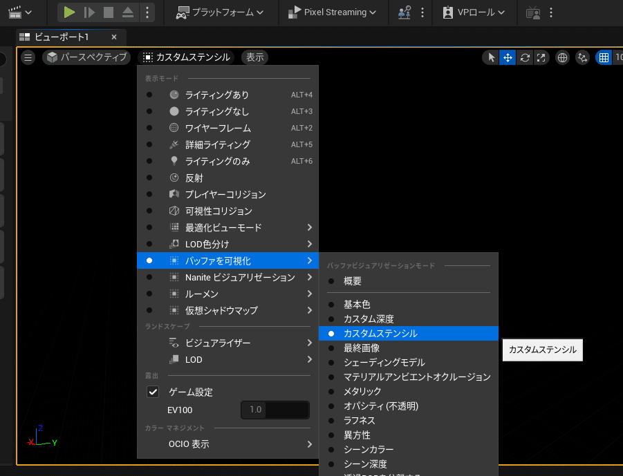 [UE5]Custom Depth Stencil Valueを一括で変更するウィジェットを作る｜LOGIC＆MAGIC STUDIO