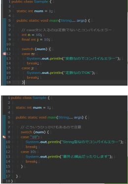 【ここを抑えれば受かる！】Java Silver 頻出問題と要点の解説まとめ｜ALH株式会社