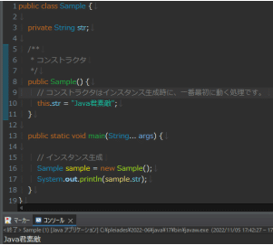 【ここを抑えれば受かる！】Java Silver 頻出問題と要点の解説まとめ｜ALH株式会社