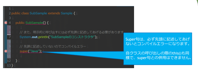 【ここを抑えれば受かる！】Java Silver 頻出問題と要点の解説まとめ｜ALH株式会社