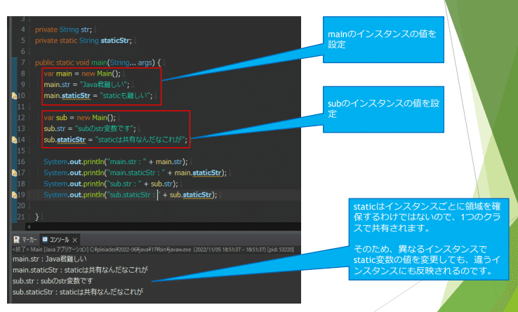 【ここを抑えれば受かる！】Java Silver 頻出問題と要点の解説まとめ｜ALH株式会社