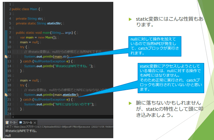 【ここを抑えれば受かる！】Java Silver 頻出問題と要点の解説まとめ｜ALH株式会社