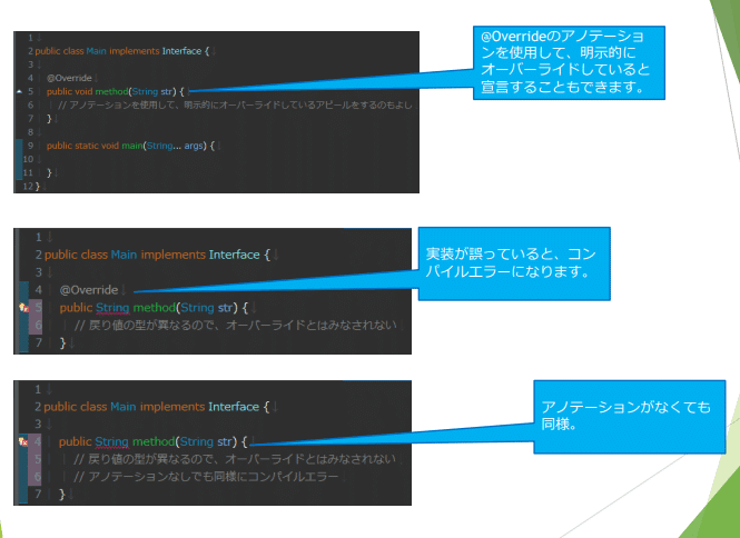 【ここを抑えれば受かる！】Java Silver 頻出問題と要点の解説まとめ｜ALH株式会社