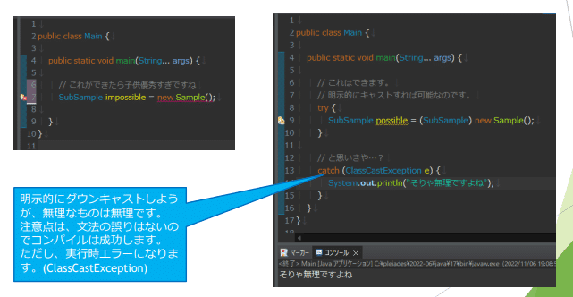 【ここを抑えれば受かる！】Java Silver 頻出問題と要点の解説まとめ｜ALH株式会社