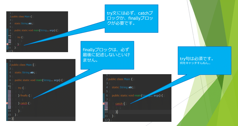 【ここを抑えれば受かる！】Java Silver 頻出問題と要点の解説まとめ｜ALH株式会社