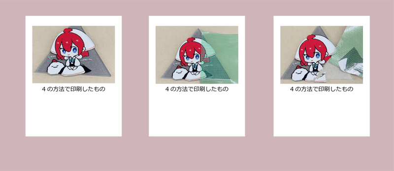 Yousei印刷通信 Lv.2｜Yousei印刷