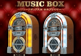 洋楽ミュージックボックス🎶🎶 ★PART17｜negomasa｜note